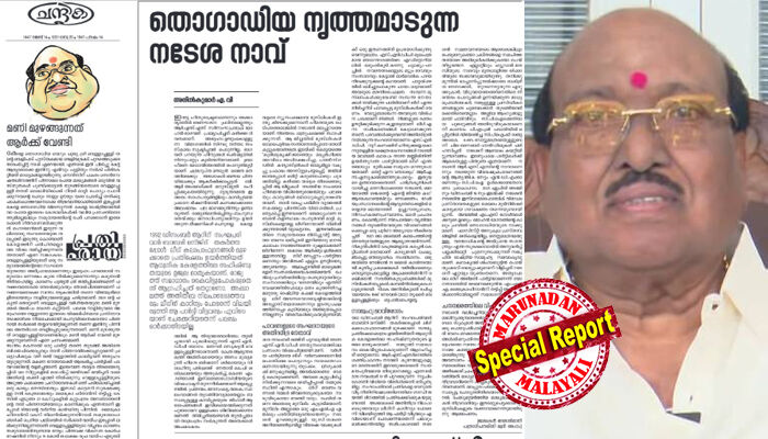 'വെള്ളാപ്പള്ളി വാ പോയ കോടാലി.. വിഷം വമിപ്പിക്കുന്നവന്‍! ചോദ്യം ...